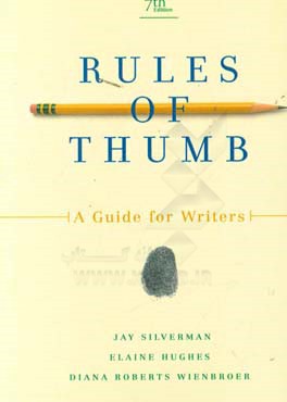 معرفی کتاب Rules of thumb: a guide for writers اثر Elaine Hughes